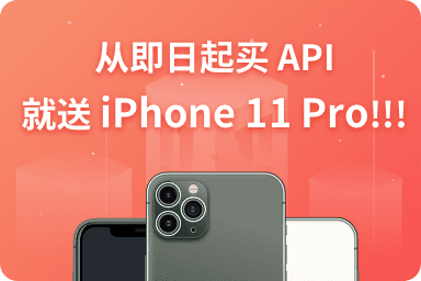 产品购买 - 心知天气 - 天气数据 API 接口